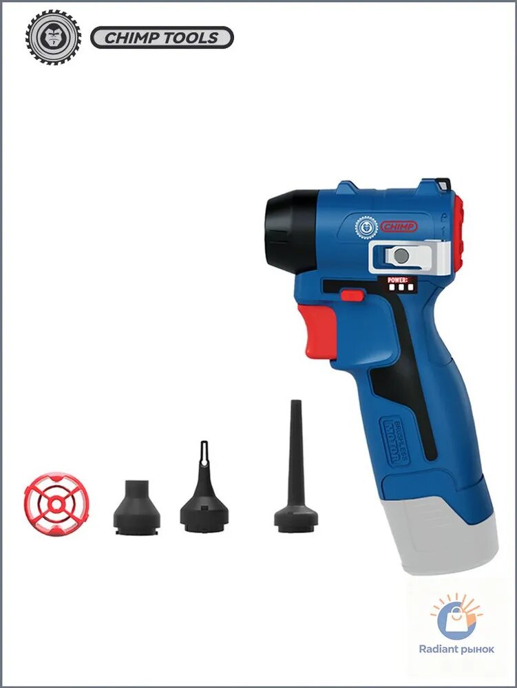 Пистолет для удаления пыли подходит для аккумулятора BOSCH 12V (0ригинальные инструменты не из BOSCH)