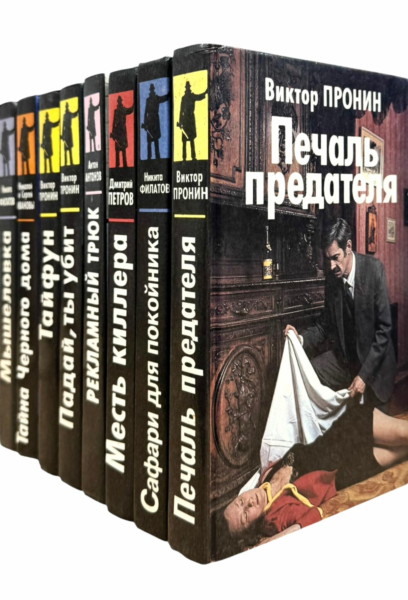 Детективные романы (комплект из 8-и книг)