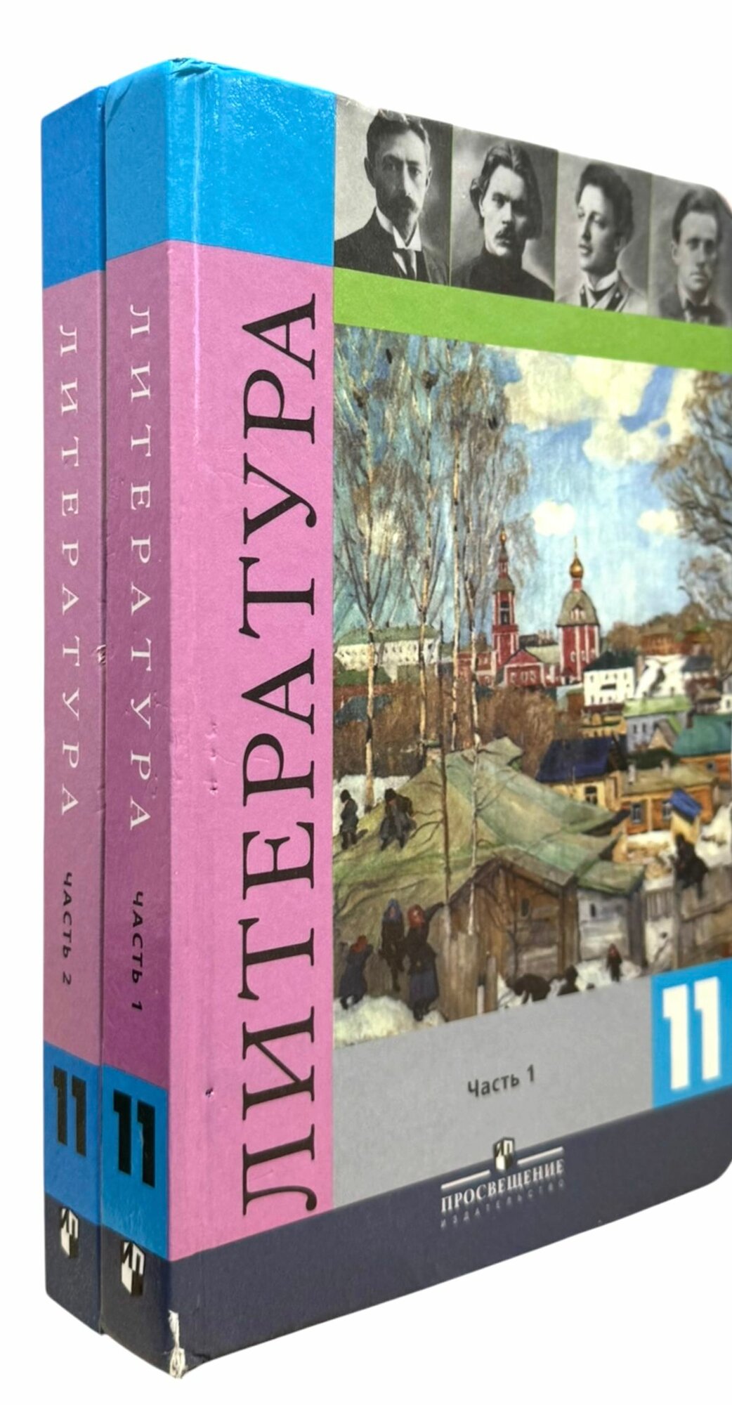 Литература. 11 класс. Учебник. В 2 частях (комплект)