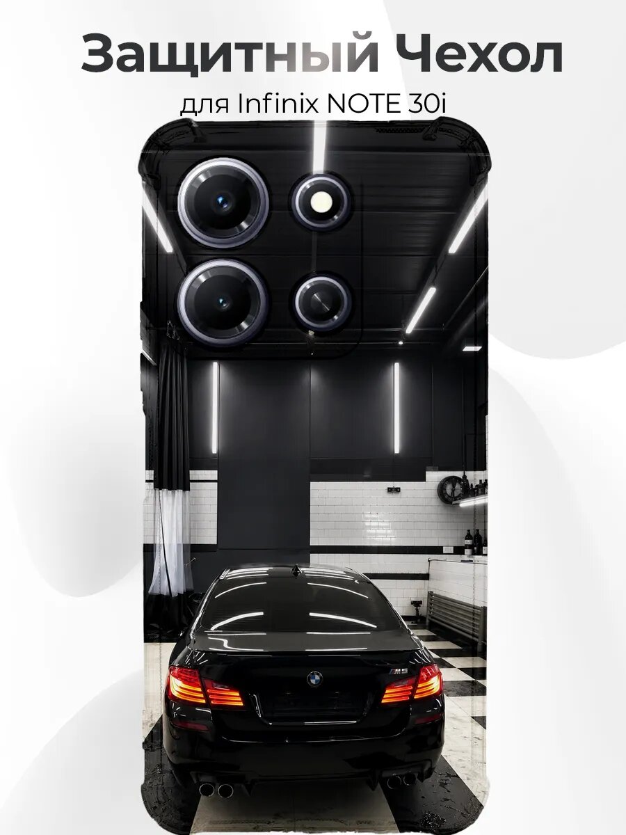 Чехол с принтом Infinix Note 30i черная BMW M5 F10