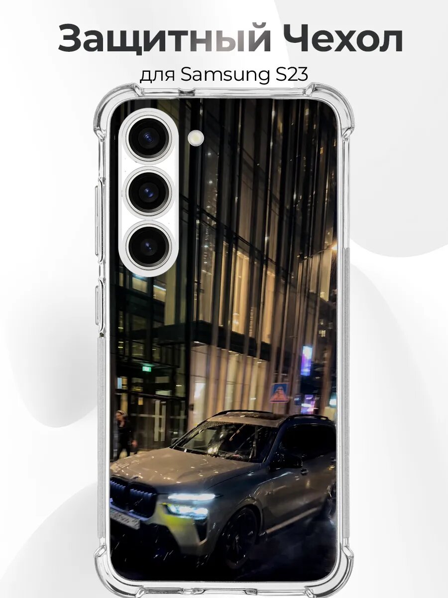 Чехол с принтом Samsung S23 BMW X7 G07 ночью