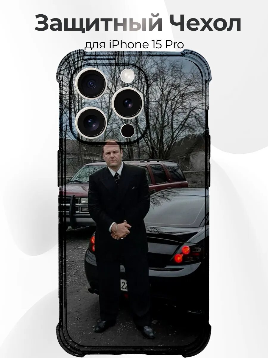 Чехол с принтом iPhone 15 Pro Infiniti G35 Coupe Чёрный