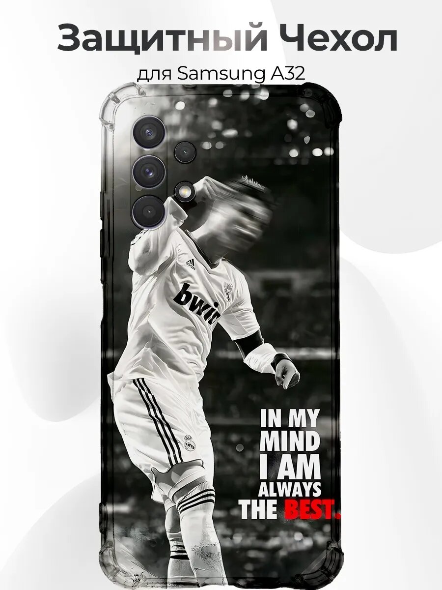 Чехол на Samsung A32 Ronaldo goat мотивация