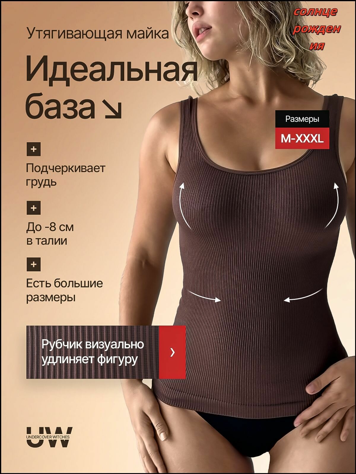 Майка