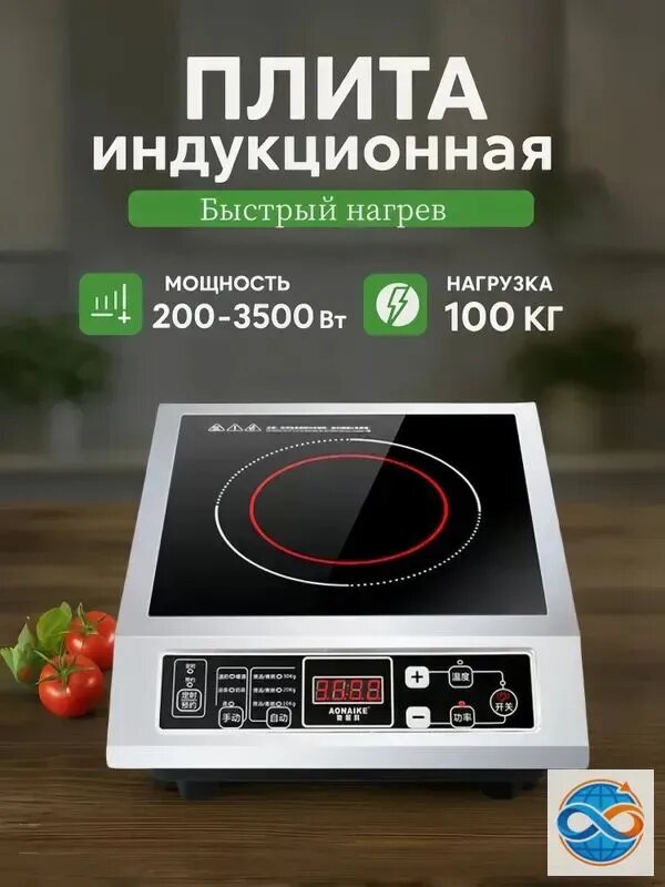 Индукционная настольная плита Плита индукционная настольная 3500Вт, безимпульсная, для дома и дачи, плитка бытовая для самогоноварения, серый