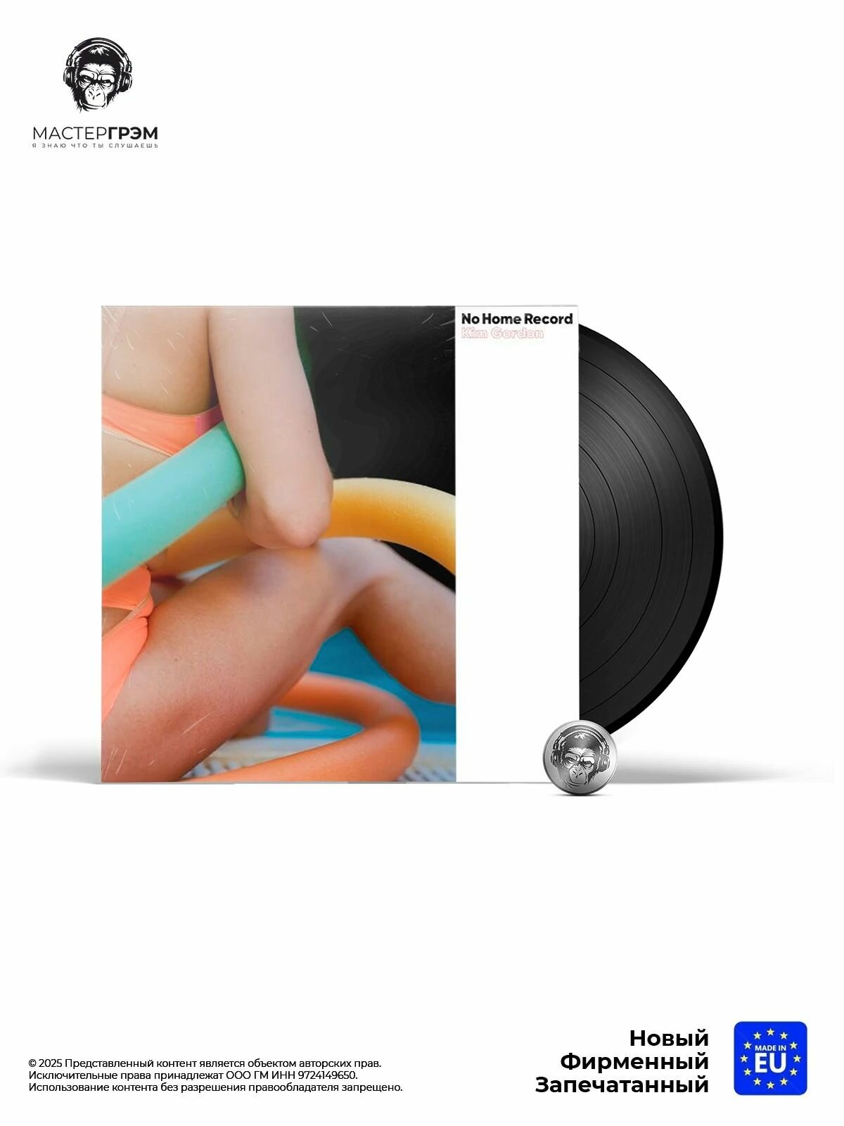 Виниловая пластинка Kim Gordon - No Home Record (LP) 2019