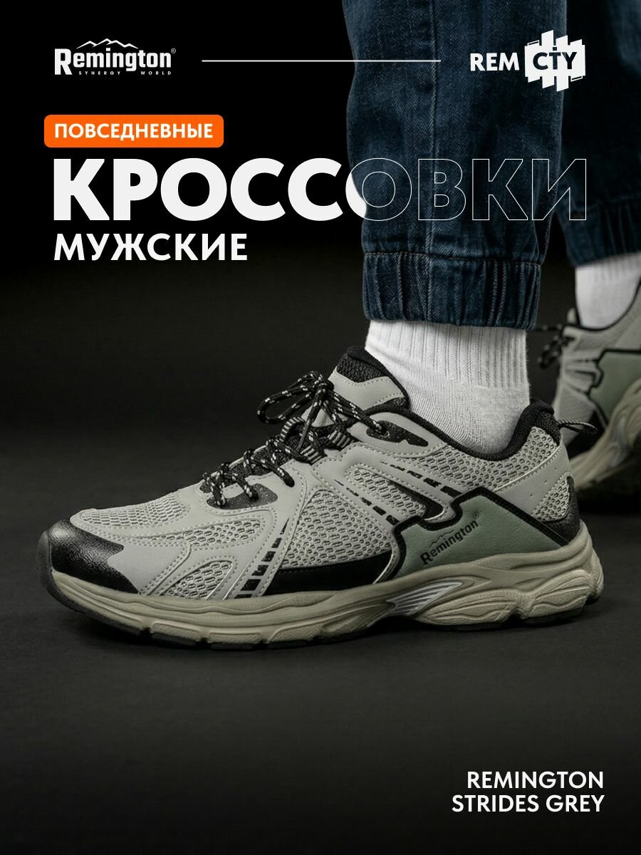 Кроссовки