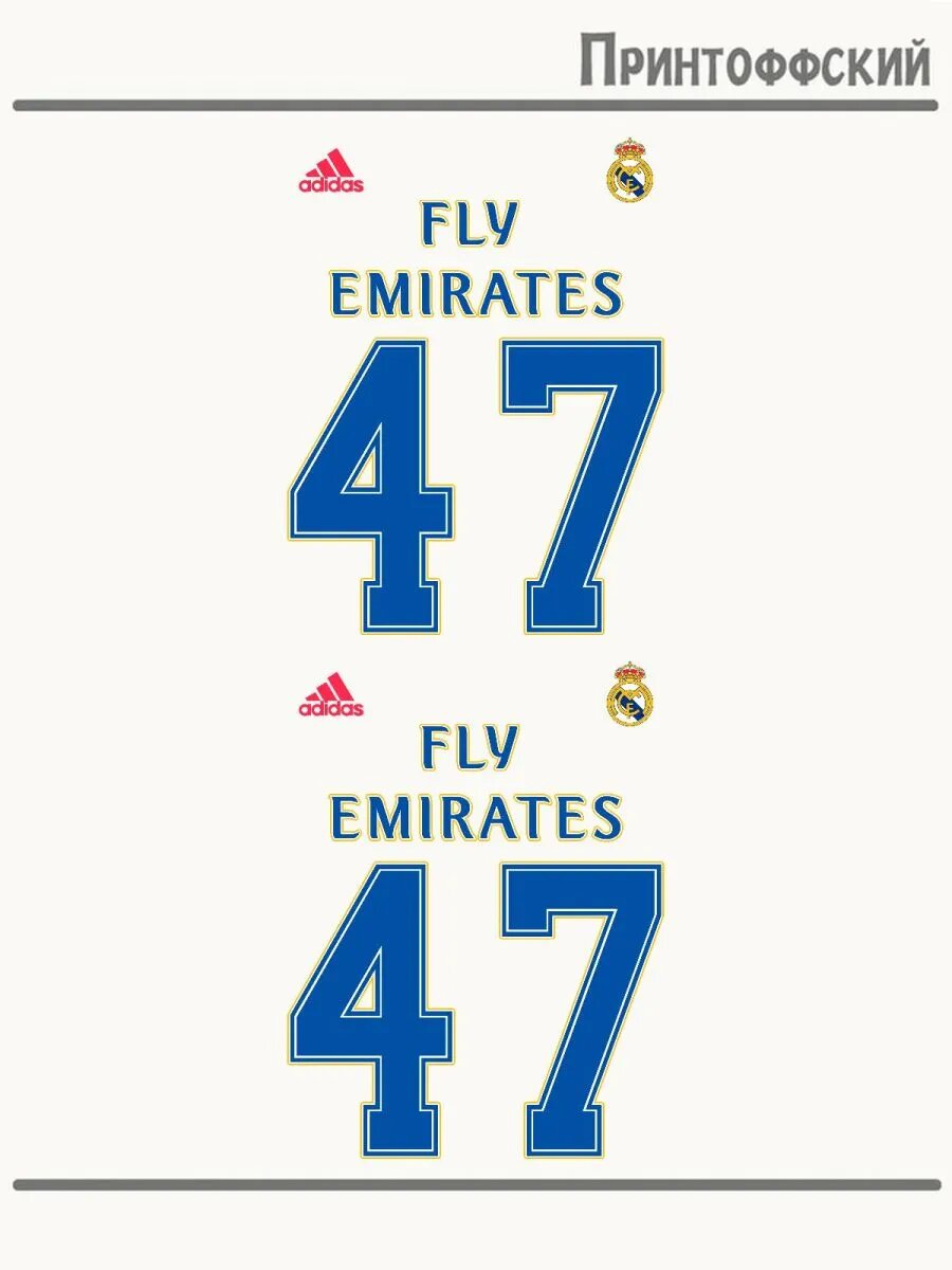 2-е (Две) Термонаклейки футбол real madrid 47