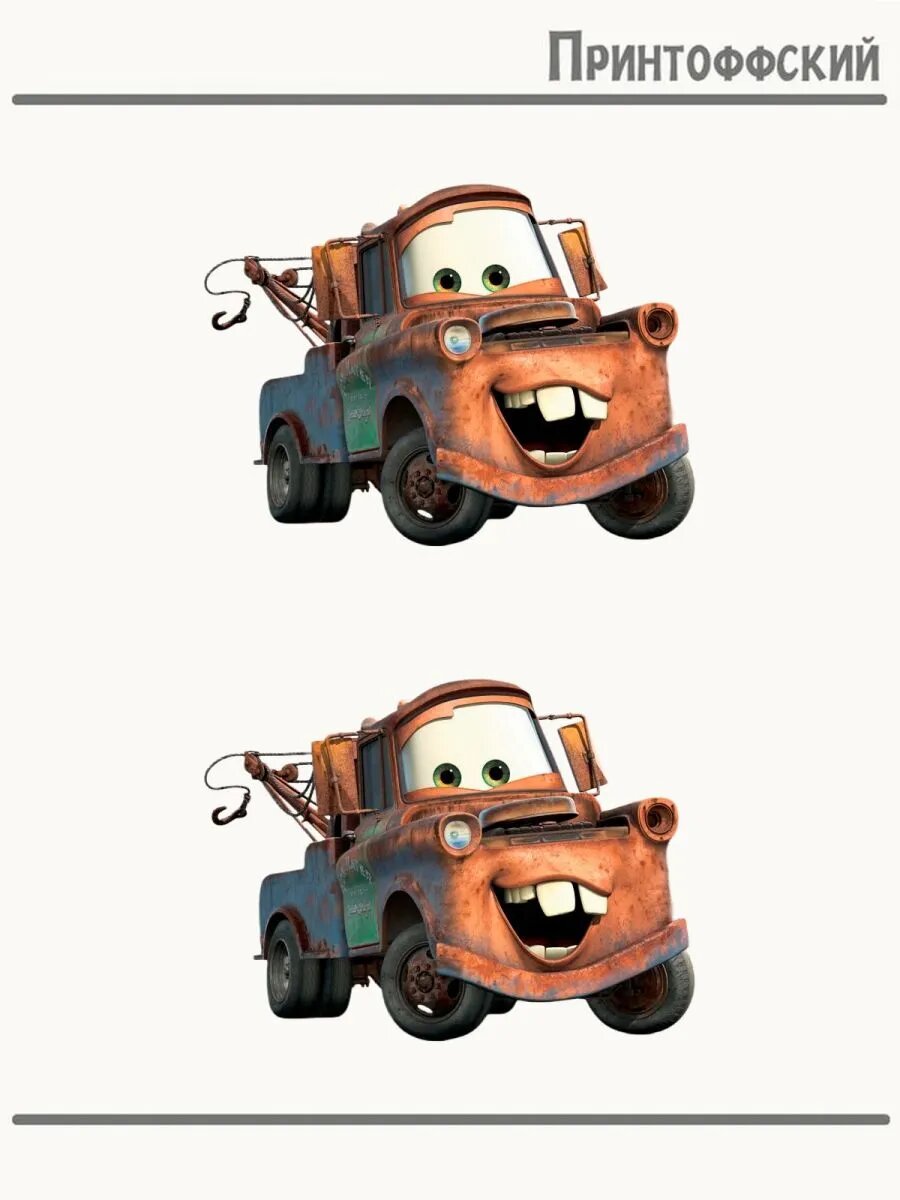 2-е (Две) Термонаклейки Тачки/Cars