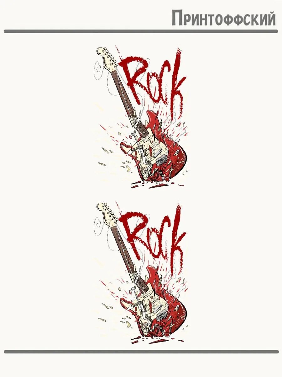 2-е (Две) Термонаклейки гитара осколки rock