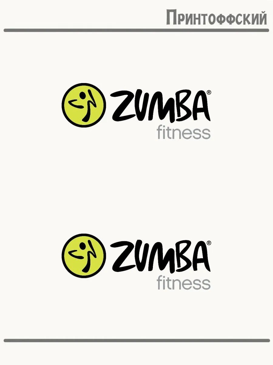 2-е (Две) Термонаклейки zumba зумба