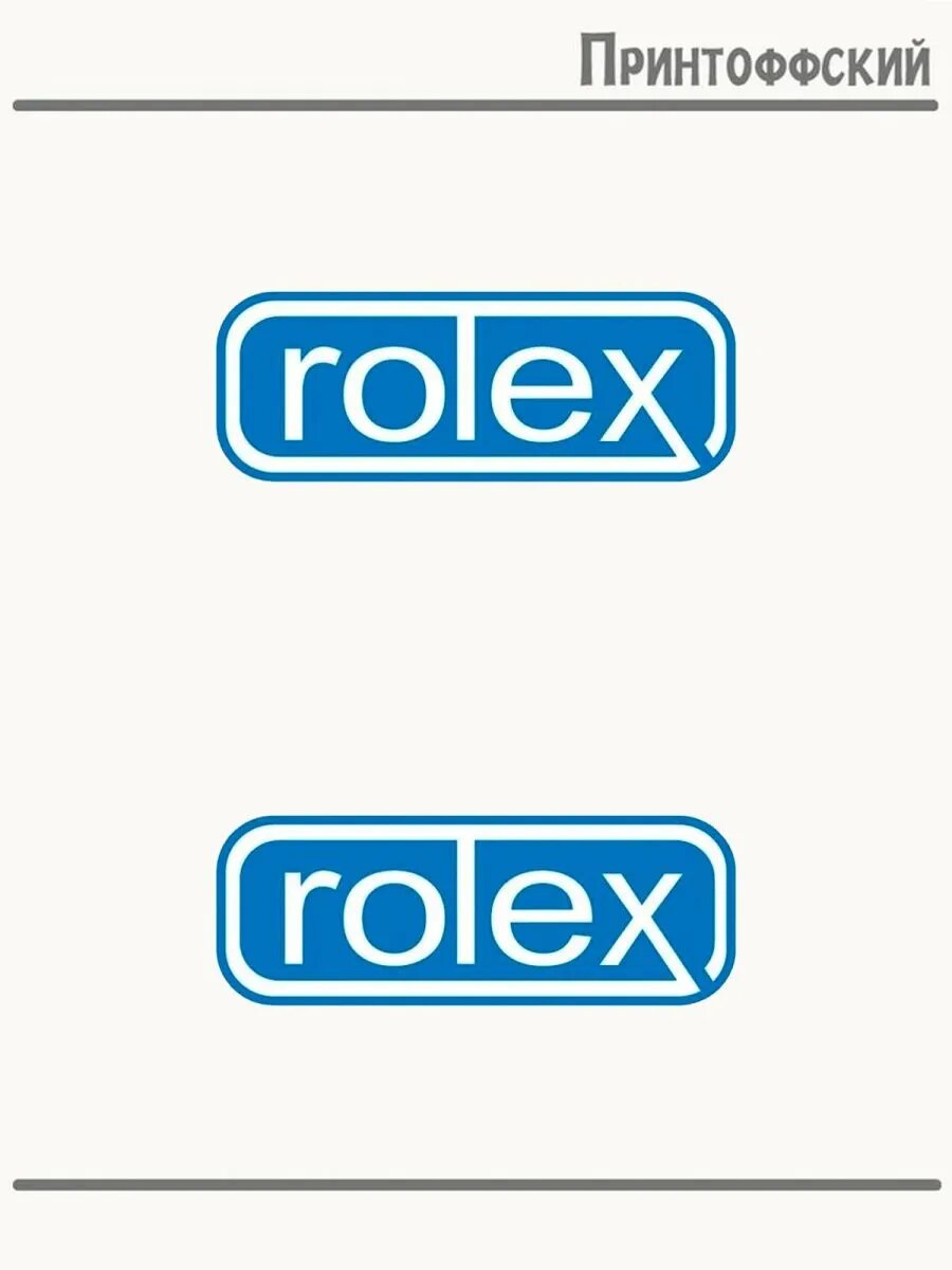 2-е (Две) Термонаклейки Rolex