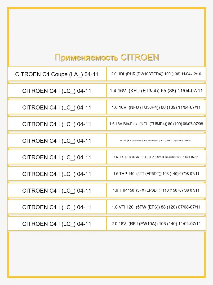 Рулевая тяга L/R — фото 1
