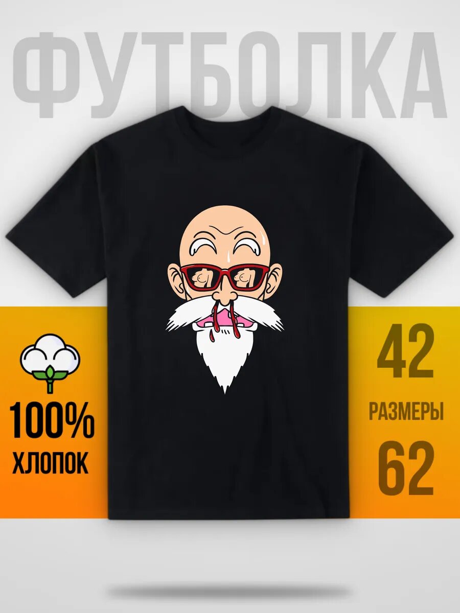 Футболка