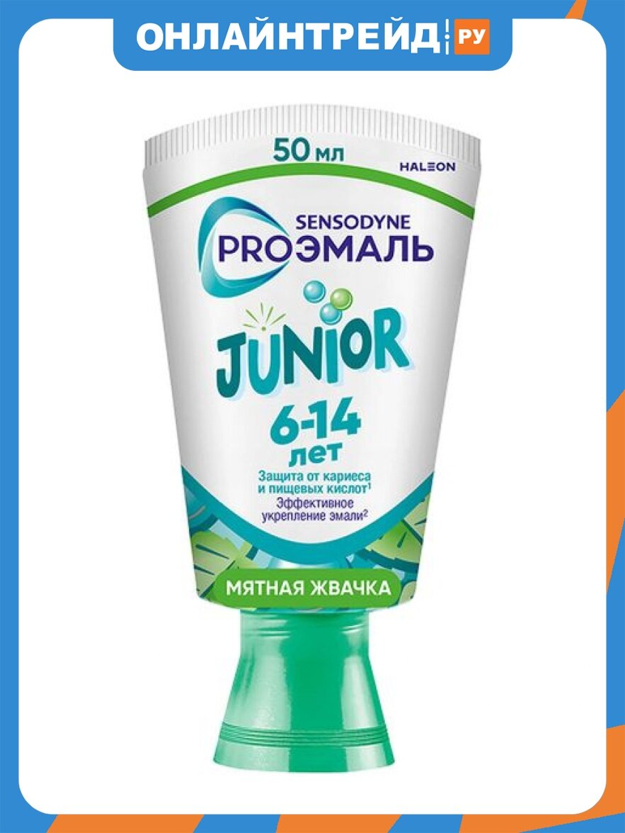 Детская зубная паста Sensodyne proэмаль JUNIOR, мятная жвачка, 50 мл