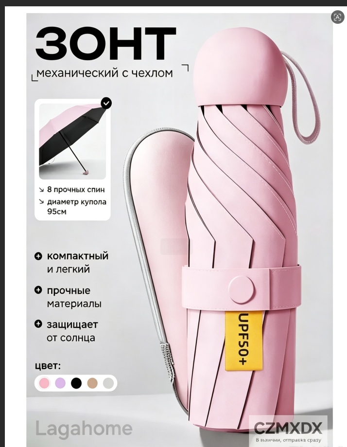 Мини-зонт , розовый,