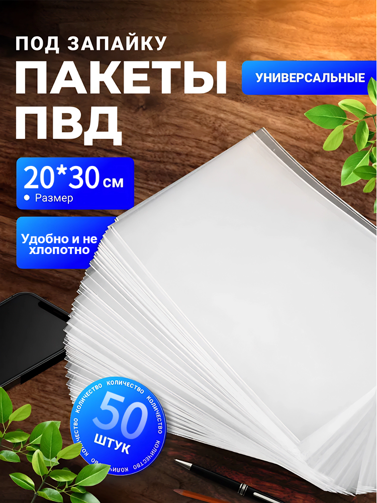 Вакуумные пакеты с уплотнением для домашнего хранения，Вакуумные компрессионные пакеты для одежды, одеял и белья50шт