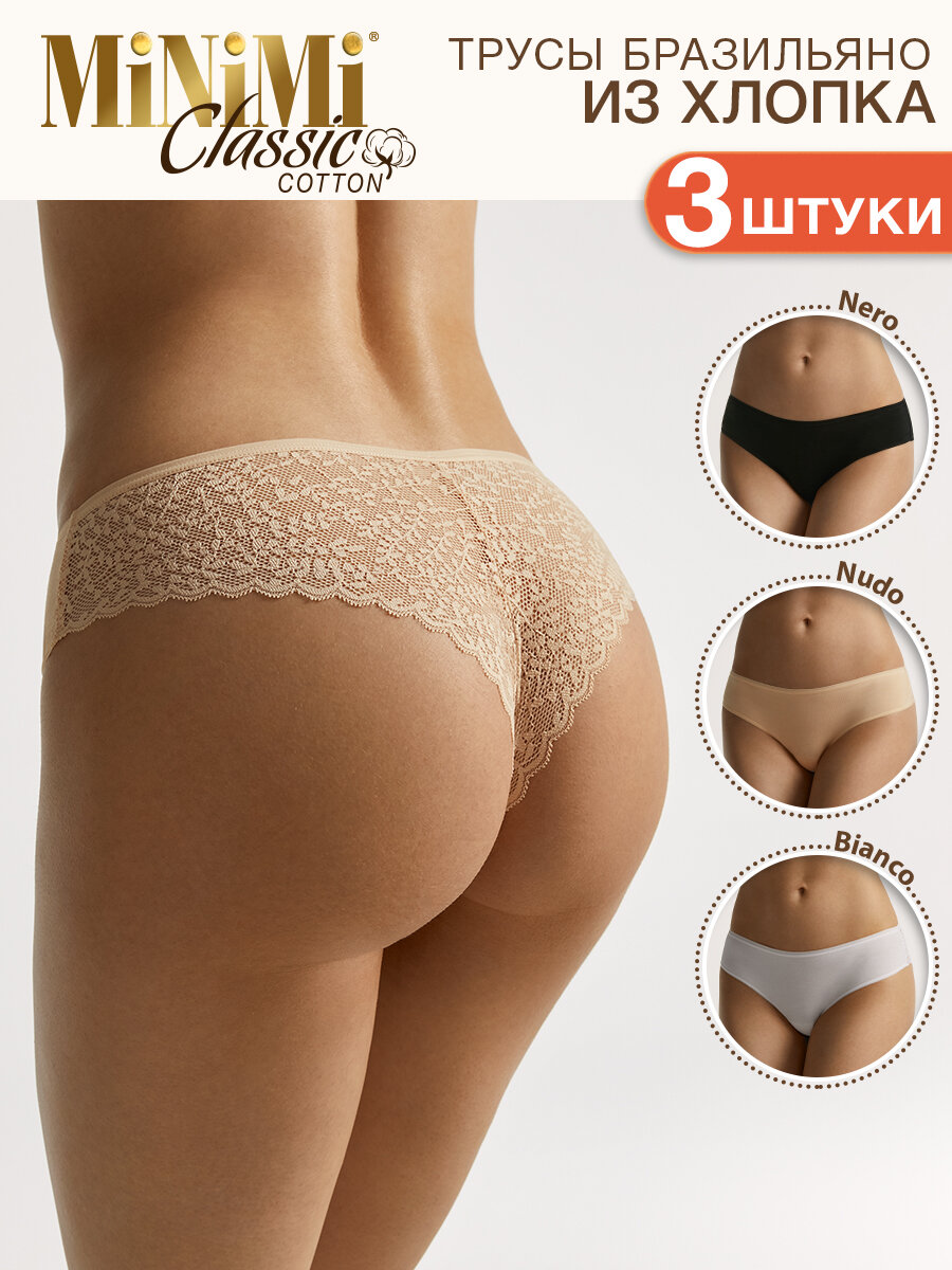 Трусы MiNiMi Mi 2611B Classic Трусы Brasiliana (кружево), комплект