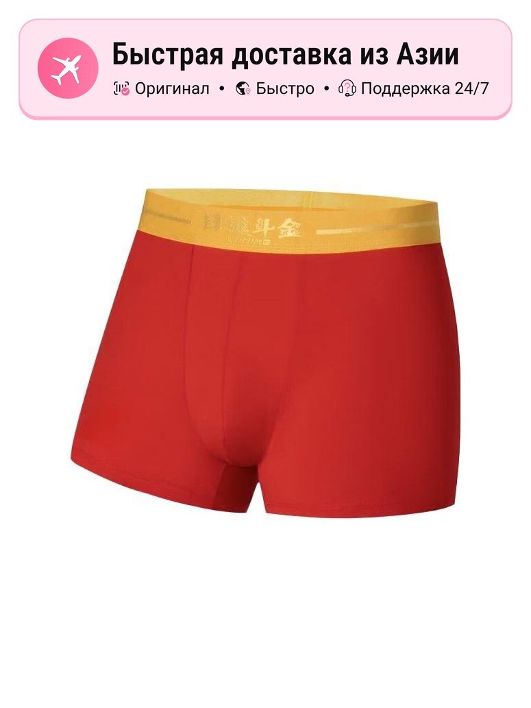 Рашгард LI-NING Rijin Doujin Collection