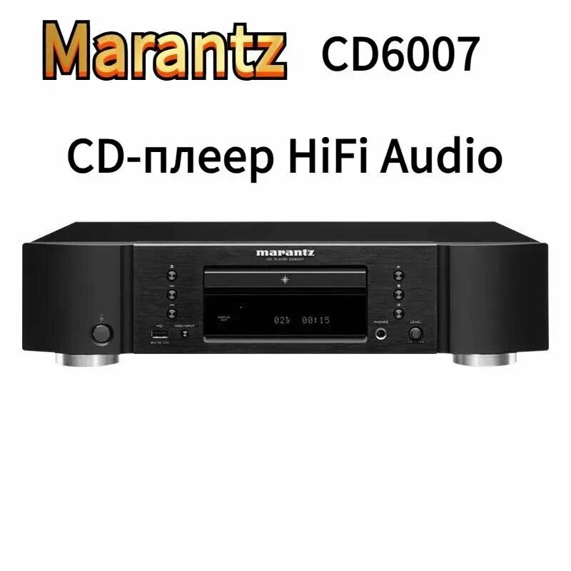 Ресивер Marantz CD6007 (Black|Черный)