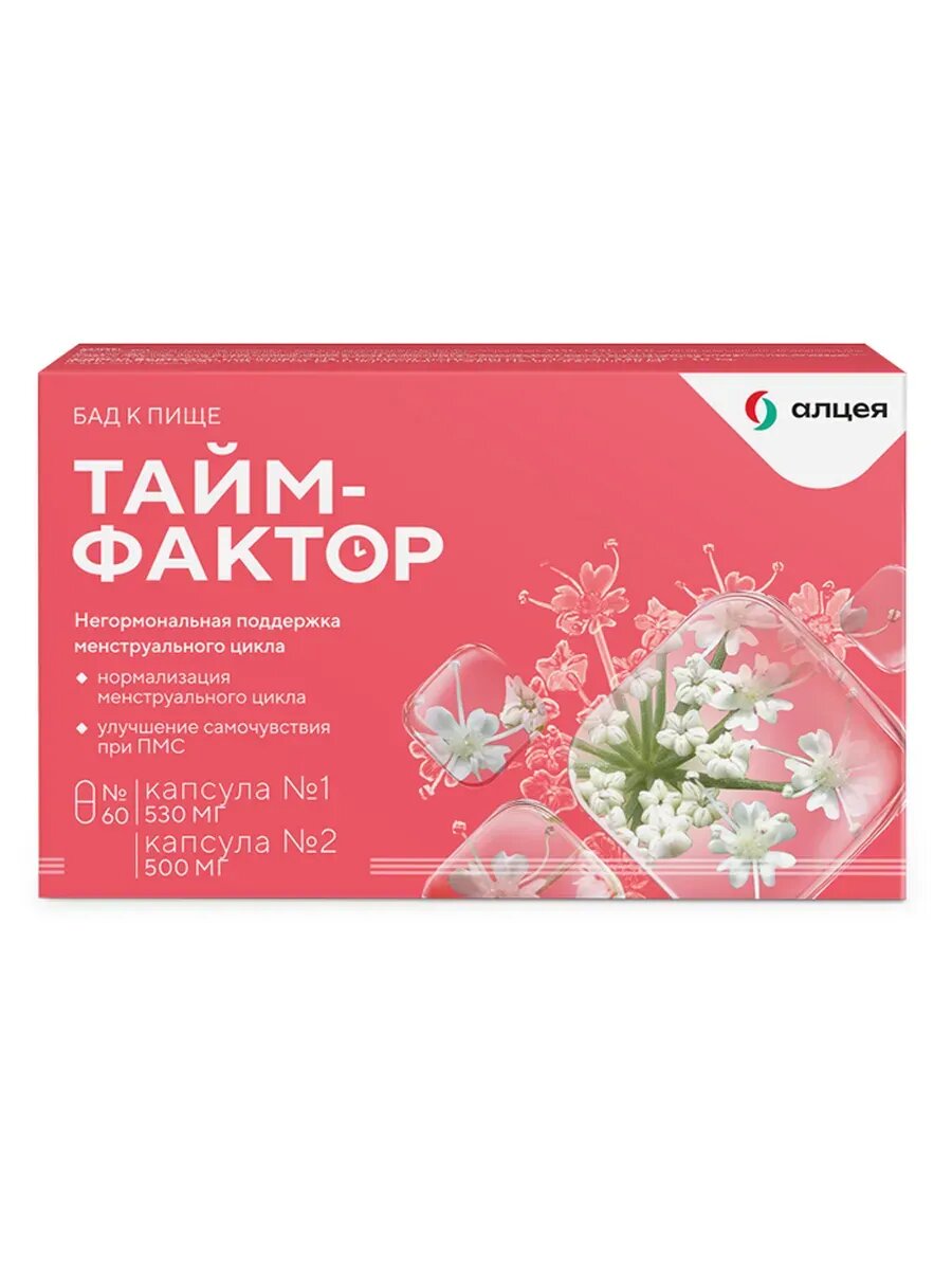 #Тайм фактoр 60 шт. капcулы#