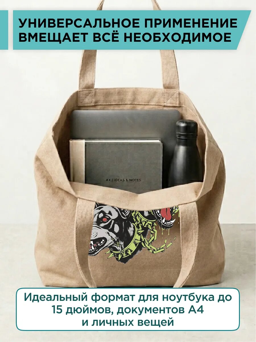 Сумка шоппер PRINTSHOT, фактура рельефная, бежевый — фото 1