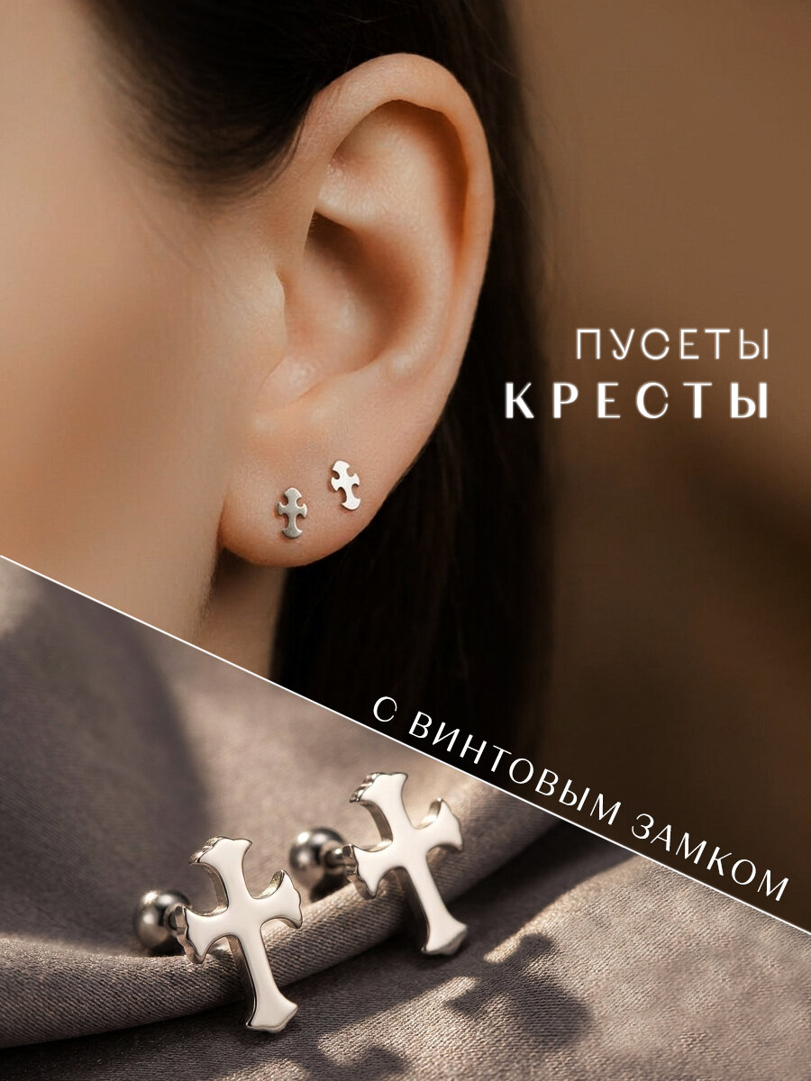 Серьги пусеты INKLIM