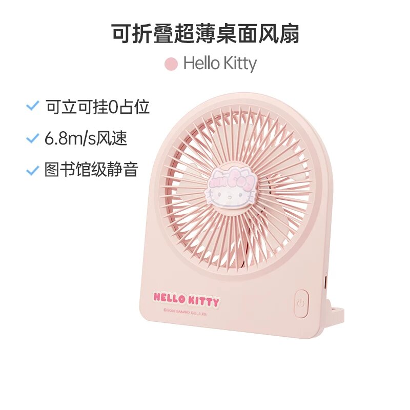 Настольный вентилятор MINISO Sanrio, офисный настольный вентилятор, бесшумный вентилятор с сильным потоком воздуха,