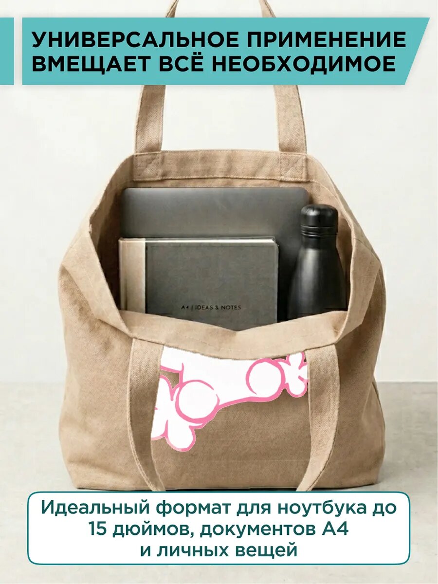 Сумка шоппер , фактура рельефная, бежевый — фото 1
