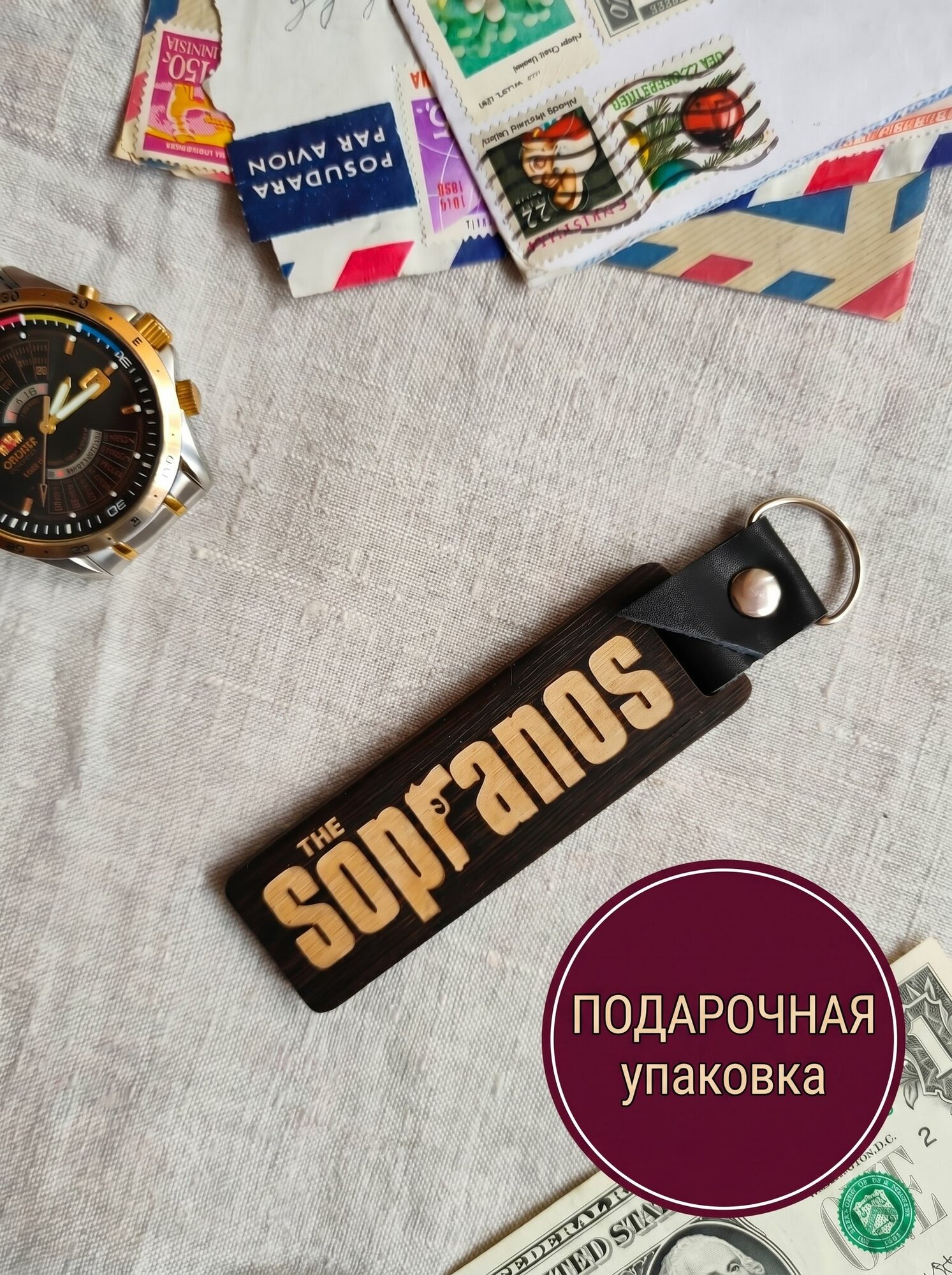 Бусы