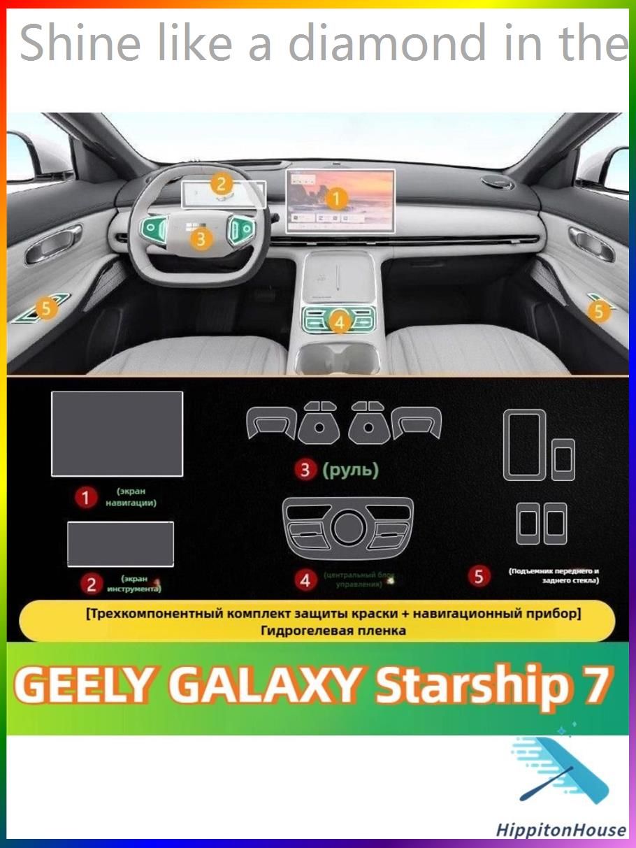 GEELY GALAXY Starship 7 Чехол-брелок для автомобильного ключа из цинкового сплава для, GEELY GALAXY Starship 7 Автозапчасти.