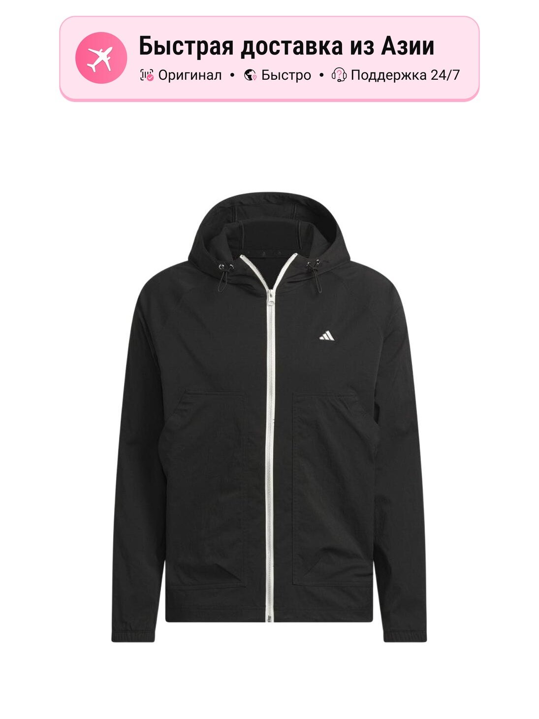 Куртка adidas Utility