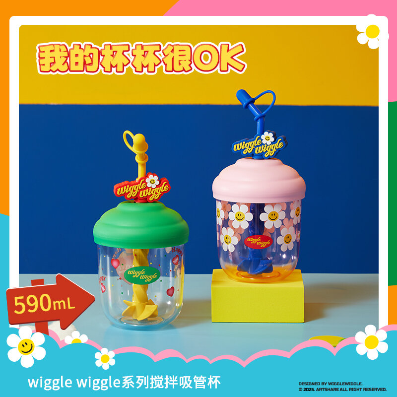 Стакан MINISO серии Wiggle Wiggle с мешалкой, большой объем 590 мл, летний дизайн «Допамин» зеленый