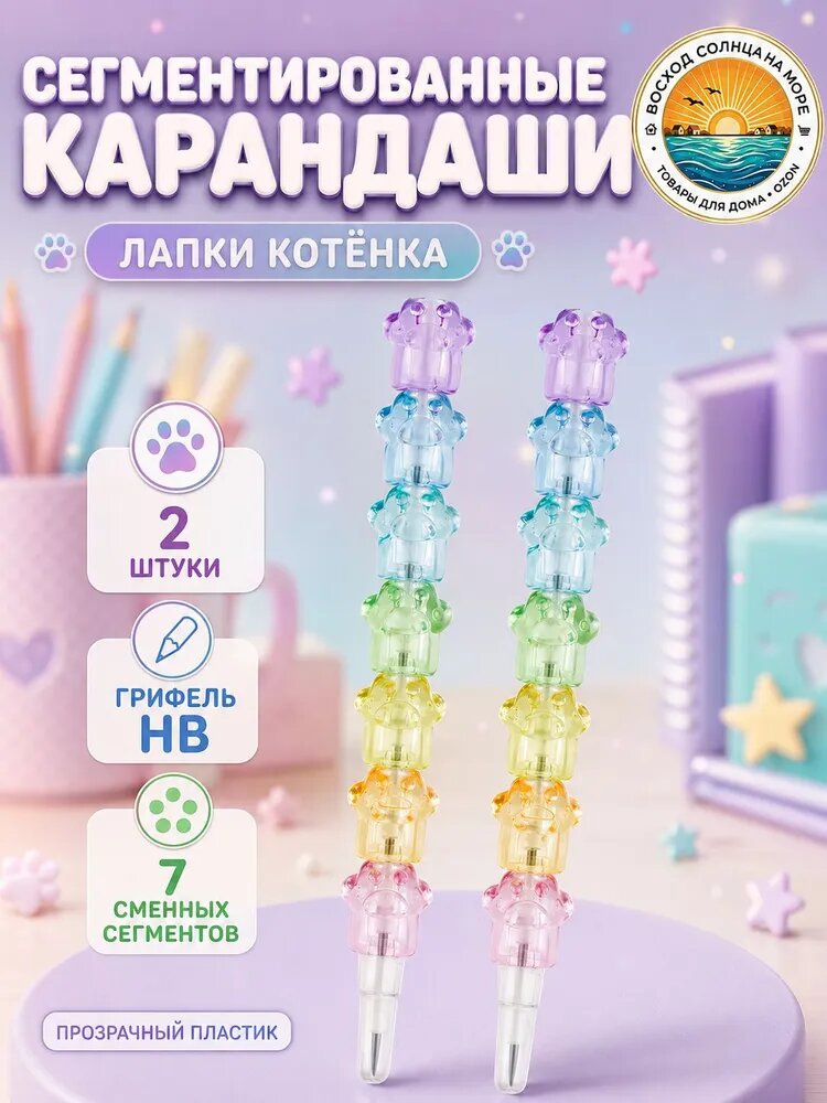 Карандаш, твердость: HB (Твердо-мягкий)