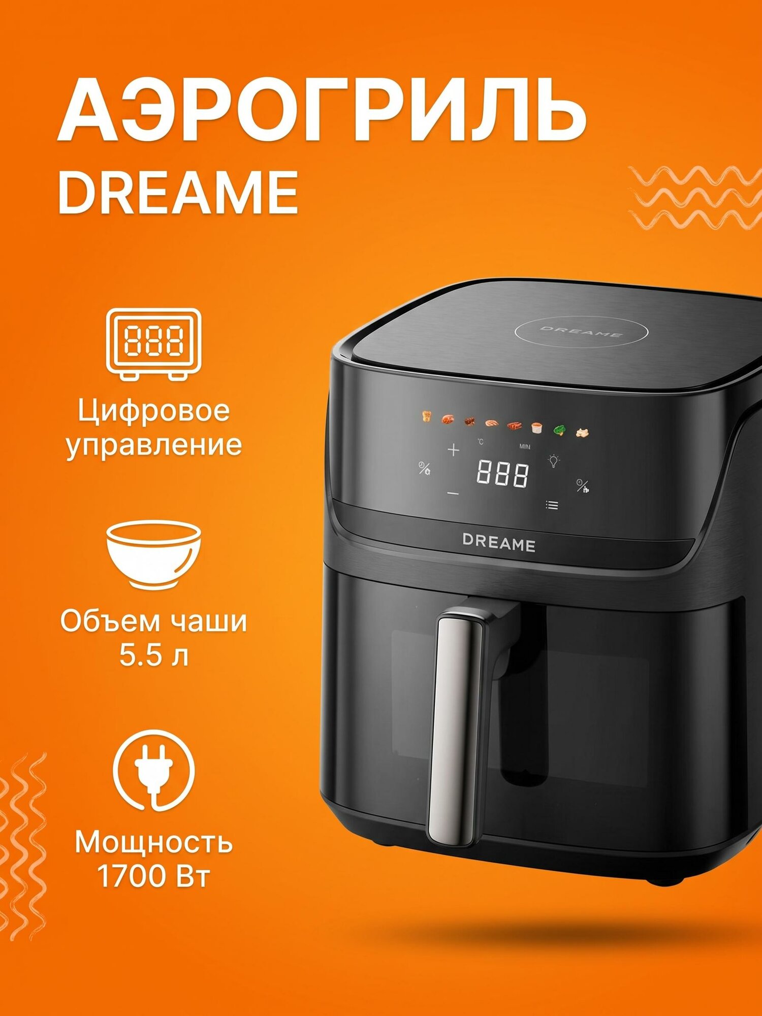 Аэрогриль Xiaomi Dreame Play AF10 EU черная