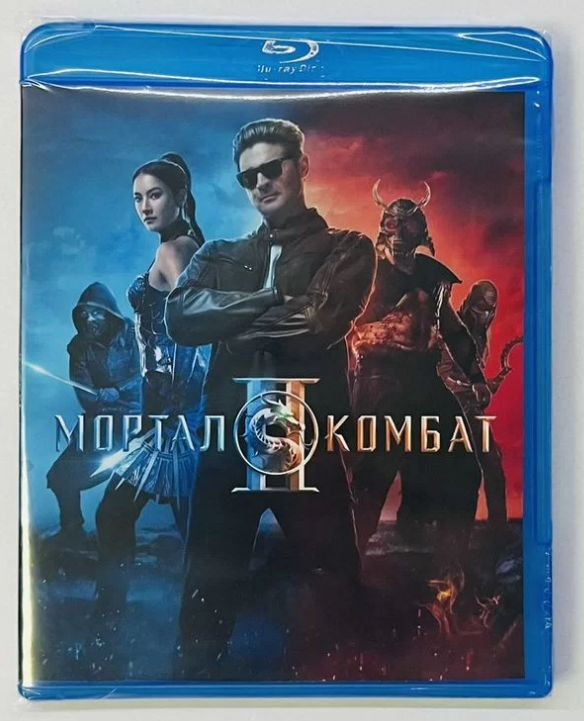 Мортал комбат 2. Blu-ray фильм
