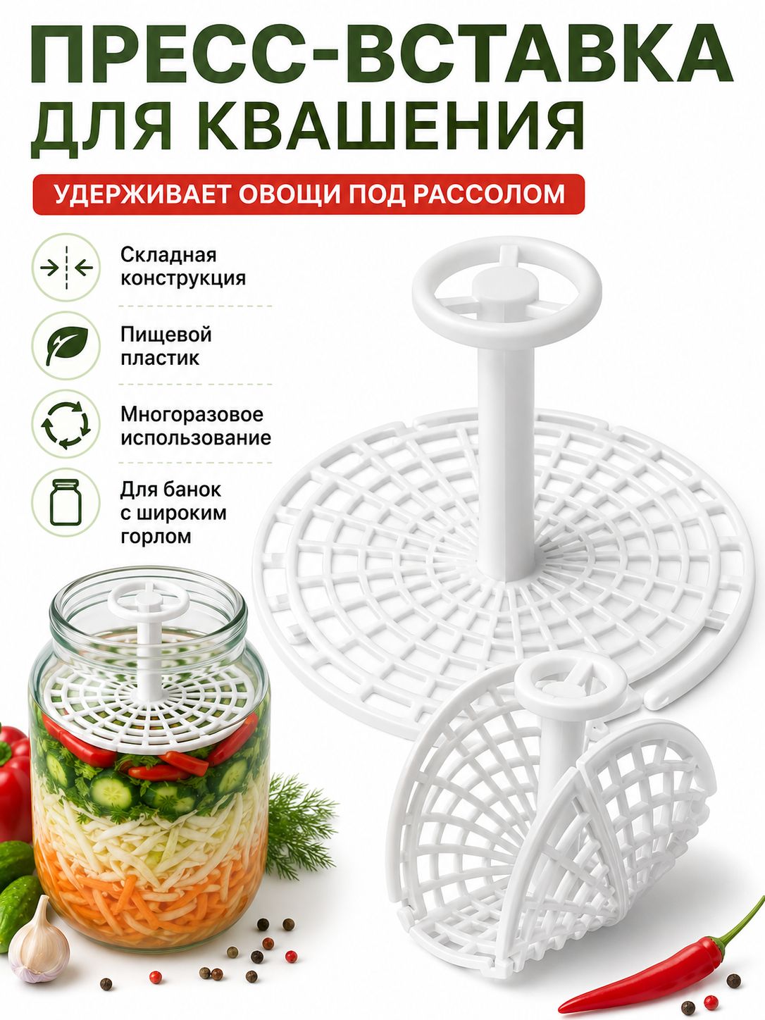 Кадка для засолки 15 л abs пластик, диаметр 15 см