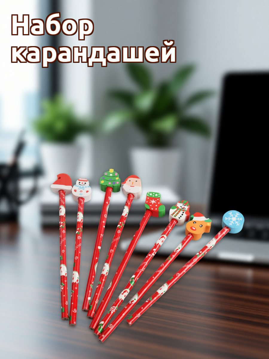 12 Карандашей С Резинкой Тематика Рождества Яркие Цвета Подходит Для Детей 21.00X19.00X0.50Cm