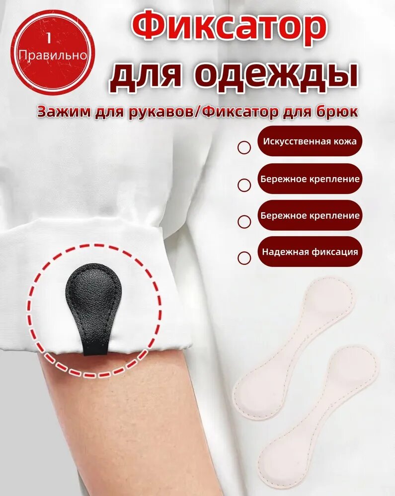 Кожаная магнитная застежка для одежды, 1 пара