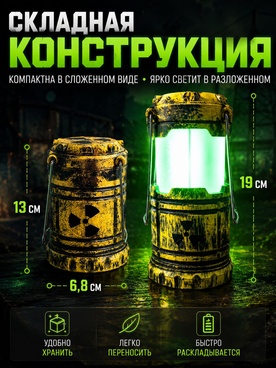 Люстра