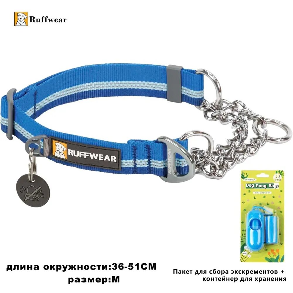 Ruffwear, ошейник для собак с цепной реакцией, в стиле Мартингейл для прогулок на поводке