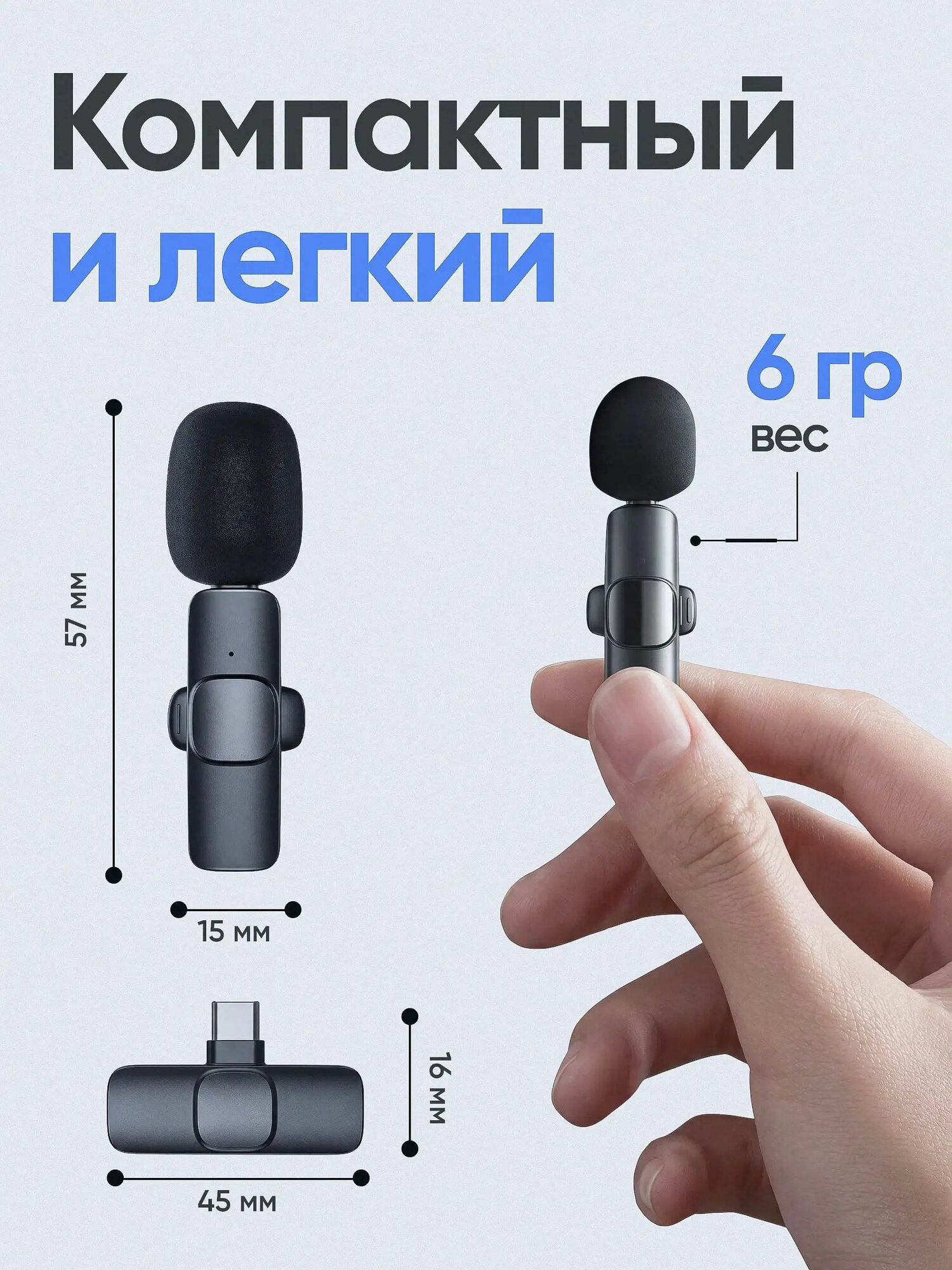 Микрофон петличный 2 шт/беспроводной/для андроид и айфон-ml