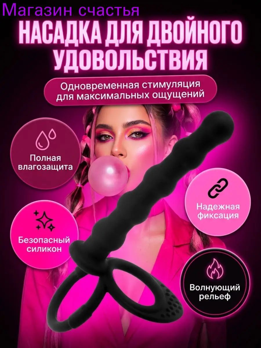Насадки, удлинители эротические, На член, 13.5см