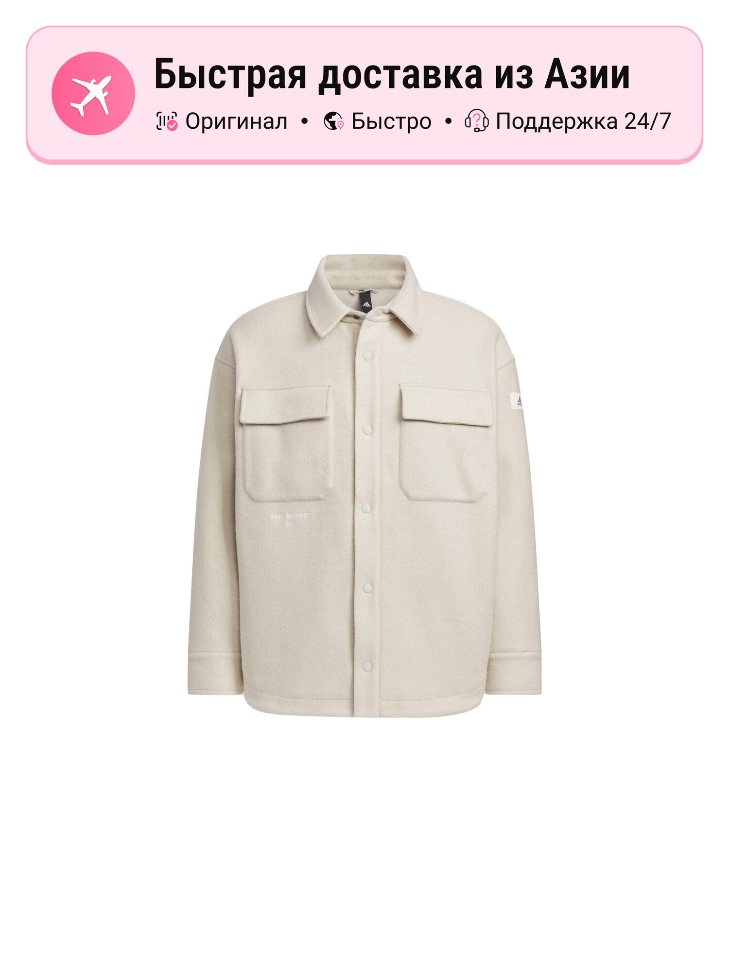Куртка adidas Lounge Jacket