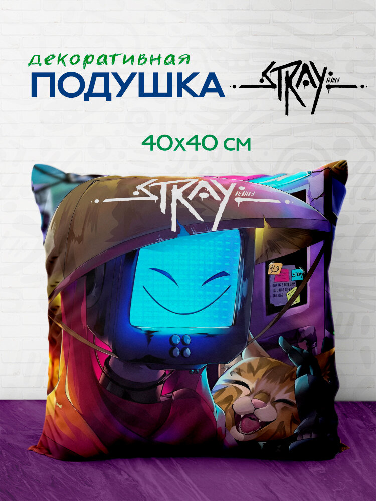 Подушка декоративная - игра Stray (Стрей) Рыжий кот