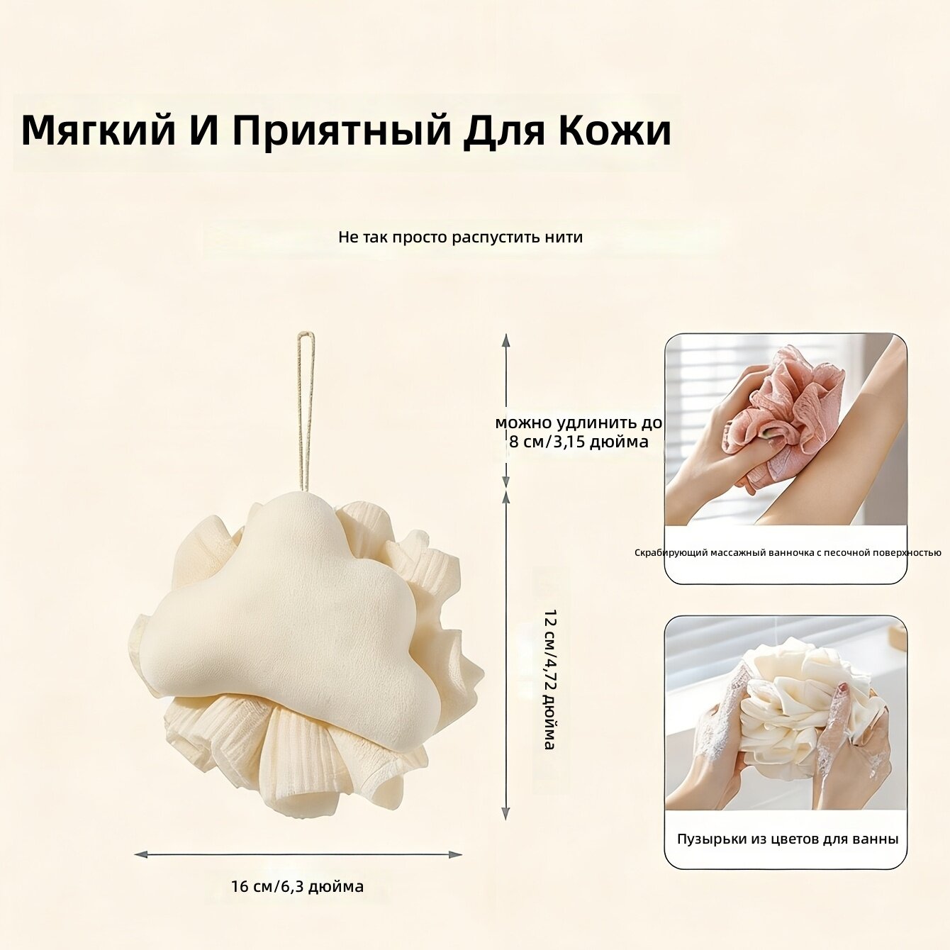 Двусторонняя мочалка для душа в форме облака с петлей для сушки, многоцветная