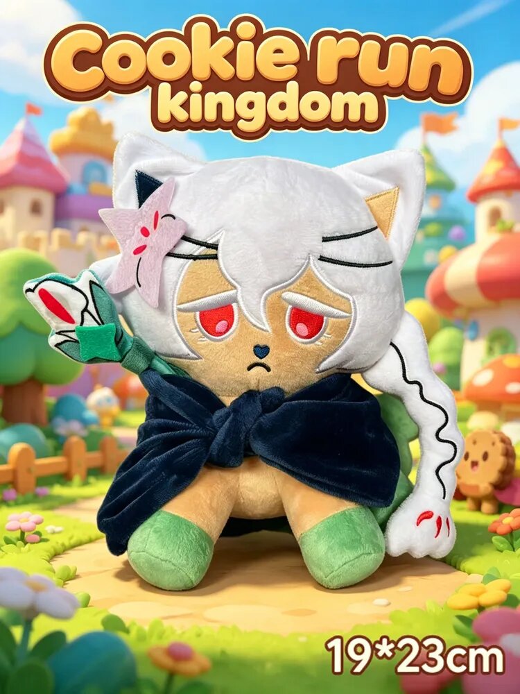 Мягкая Игрушка cookie run kingdom White Lily Cookie 19*23cm