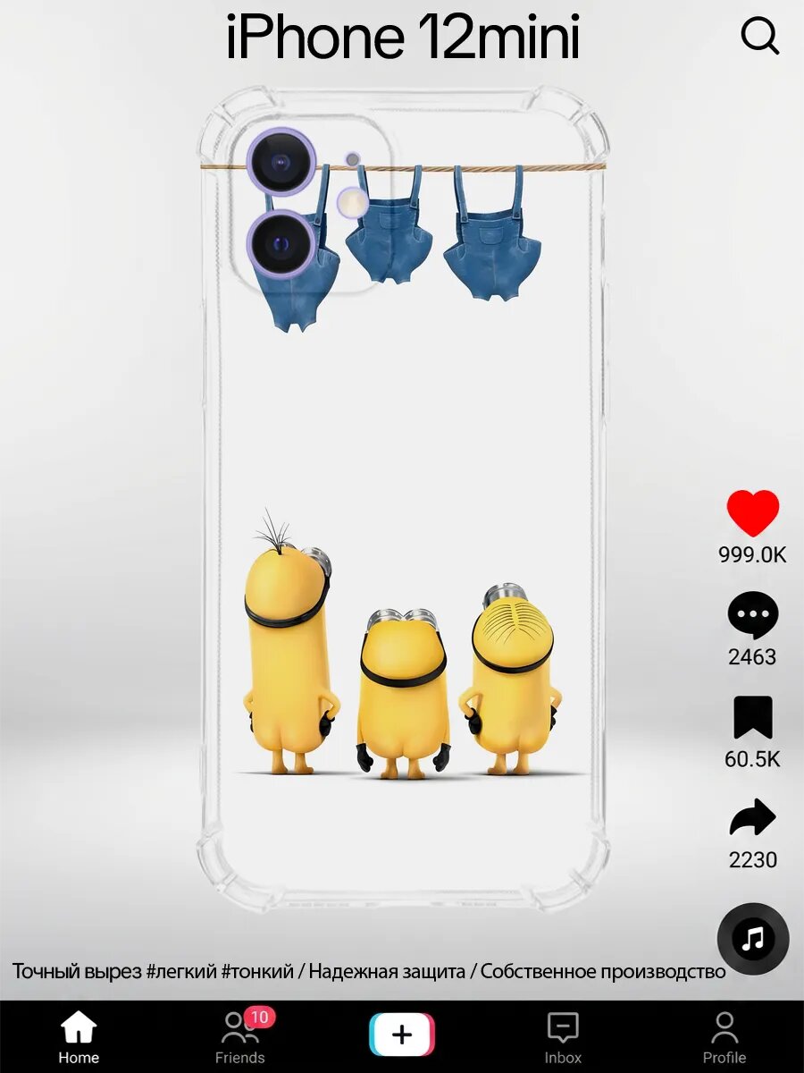 Чехол на iPhone 12 Mini миньоны без комбинезонов