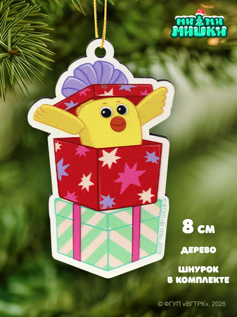 Новогодняя ёлочная подвеска "Цыпленок". Модель из дерева 8см. Лицензия/Ми-ми-мишки НУП-6097