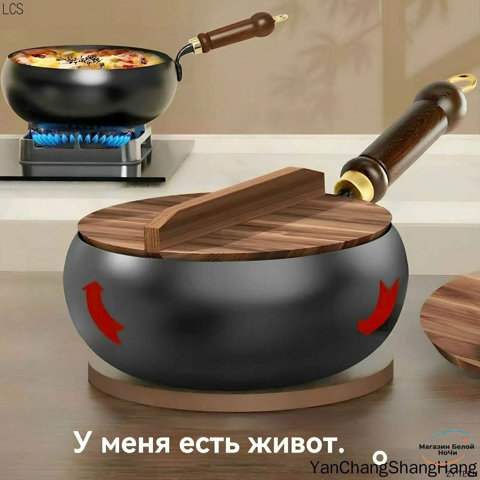 Вок 24 см с крышкой со съемной ручкой 1 шт чугун антипригарное покрытие-yl